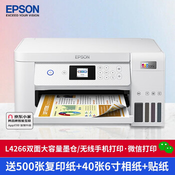 爱普生（EPSON）L4266/L4268墨仓式彩色无线多功能一体机打印复印扫描 wifi 自动双面 L4266【图片 价格 品牌 报价】-京东