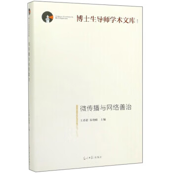 快乐踏板操