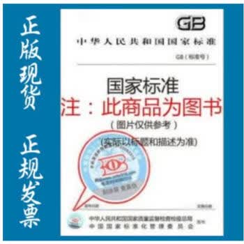 GB/T 9937-2020 牙科学 名词术语