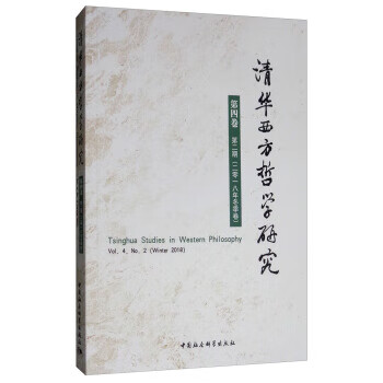 国际贸易学 9787300273518 金泽虎 中国人民大学出版社