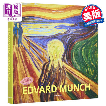 【Artist Monographs】Edvard Munch 英文原版 爱德华·蒙克