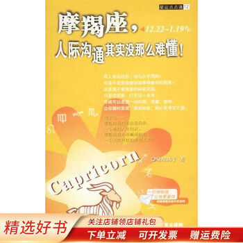 双鱼座-白日梦不会让你更快乐星运点点通02 星星妹子