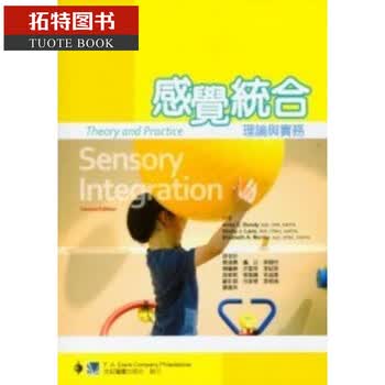 在途 感觉统合理论与实务(Sensory Integration Theory and Practice 2/e) 台版原版 亲子教养 合记
