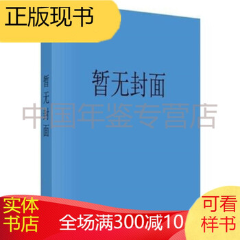 黔西年鉴2016