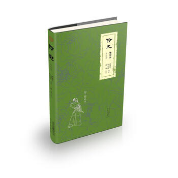伶史：外四种 穆儒丐 艺术 9787200127096