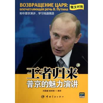 王者归来