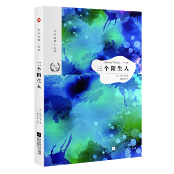数智化革命