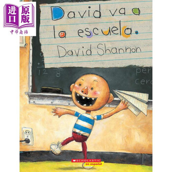 David Goes To School (Sp) 西班牙文：大卫上学记 平装 西文原版 3-6岁