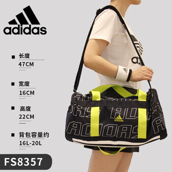 Adidas阿迪达斯桶包 健身包男女训练运动包户外篮球包收纳校队队包旅行手提单肩斜挎包 FS8357 均码【图片 价格 品牌 报价】-京东