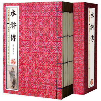 水浒传（套装共6册 图版）