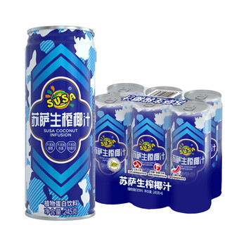 【SUSA245ml*6盒】SUSA苏萨生榨椰子汁 椰奶 植物蛋白饮料 245ml*6罐/组 宴请年货送礼【行情 报价 价格 评测】-京东