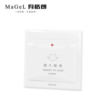 【玛格朗L2-86 WK】玛格朗（MaGel）任意卡插卡取电开关感应卡插卡取电开关带延时酒店宾馆专用/四线40A【行情 报价 价格 评测】-京东