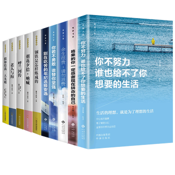 必读青春文学系列 共6册