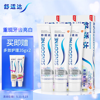 【舒适达牙膏】舒适达 美白牙膏套装3支装缓解牙齿敏感540g（180g×3+便携装35g×2）【行情 报价 价格 评测】-京东