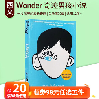 包邮 Wonder 奇迹男孩 英文原版小说书 R.J. Palacio青春励志纽约时报书