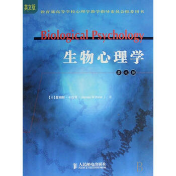 心理测验:历史.原理及应用-(英文版)(第5版) 詹姆斯·卡拉特 心理学 9787115175236