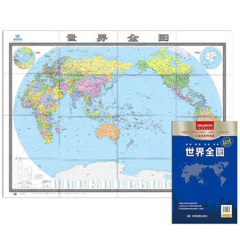 2022年世界中国地图墙贴超大幅纸质折叠图 2米*1.5米 世界地图