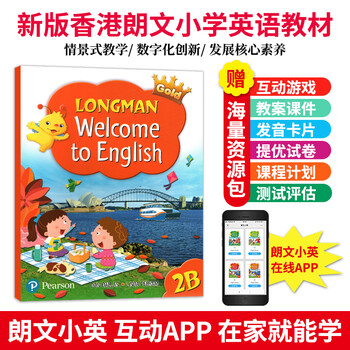 香港朗文Longman Welcome to English Gold学生书 4册小学语法读写听力 2B级别 学生书 2B级别