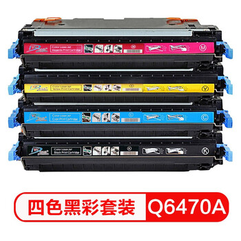 质印适用惠普Q6470A墨盒501a墨粉hp3505n硒鼓cp3600彩色碳粉3800dn打印机 Q6470A 四色超值套装【图片 价格 品牌 ...