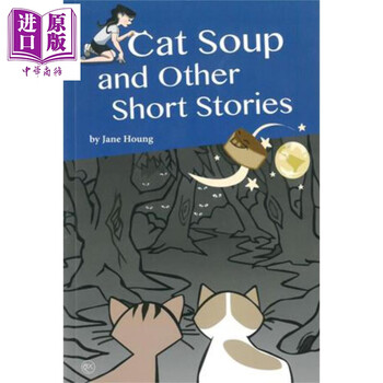 Cat Soup and Other Short Stories猫汤和其他短篇小说 港台原版