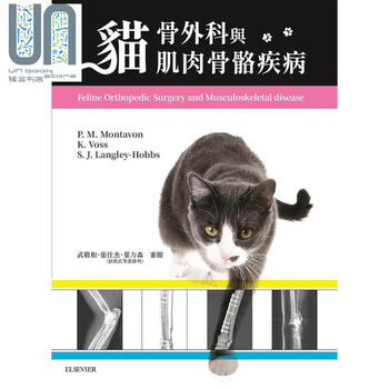 猫骨外科与肌肉骨骼疾病 港台原版 P. M. Montavon K. Voss 爱思唯尔