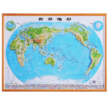 世界地形图 0.76米x0.57米 博目对开精雕3D凹凸立体地图 世界地图 直观展示地理地势地貌 地