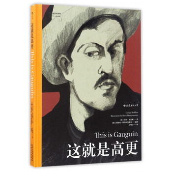 这就是高*(精)
