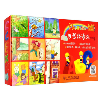 Phonics自然拼读法 预备级