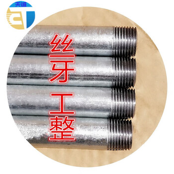 历修1.2寸 DN32镀锌管水管 镀锌钢管 自来水管 加厚管 双头外丝 DN32(1.2寸)*6厘米(无缝加厚)【图片 价格 品牌 报价】-京东