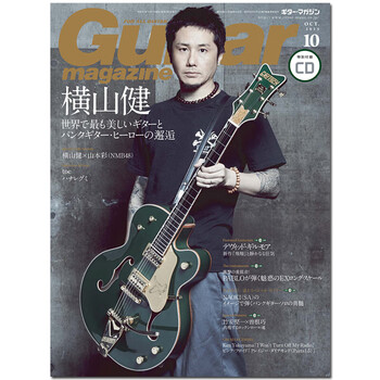 【包邮】订阅Guitar magazine ギターマガジン 日本吉他杂志 一年12期原版