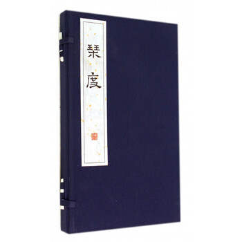 琴度(精)