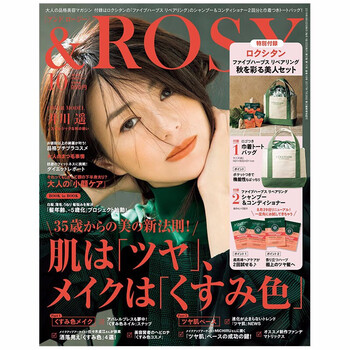 【包邮】订阅&ROSY 成熟女性时尚杂志 日本日文原版 年订12期