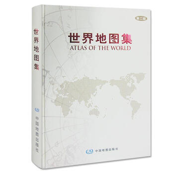 世界地图集【正版图书，放心下单】