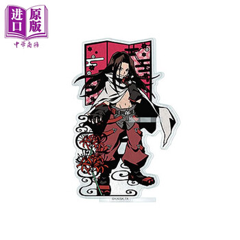立牌 Shaman King剪纸系列 亚克力 笔支架 麻仓叶王 好 日版原版动漫周边