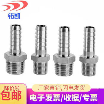 钻凯 304不锈钢英ZG美NPT外丝宝塔接头1分2分3分4外丝水皮管快速接头 美制NPT1/8-8【图片 价格 品牌 报价】-京东