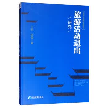 公共关系学