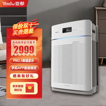 亚都（YADU）空气净化器KJ500G-P4D家用卧室母婴除甲醛PM2.5双面侠净化wifi智能控制白色 KJ500G-P4D【图片 价格 品牌 报价】-京东