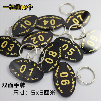 亚克力防水数字号码牌饭店桌号牌餐厅号贴桌号贴号码牌桌号贴门牌手牌 手牌 5*3cm 01-10