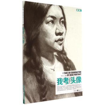 我考头像/敲门砖