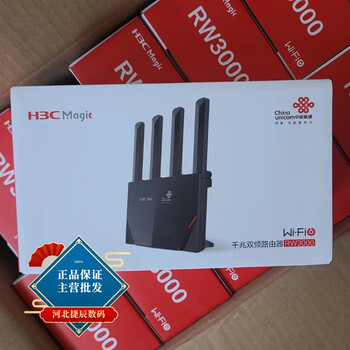 H3C新华三RW3000路由器RW3010联通版RT3000移动版RC3000电信版 RW3000联通1台零售【图片 价格 品牌 报价】-京东