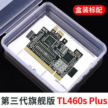 电脑主板检测卡故障诊断卡测试卡多功能pci-e LPC-DEBUG 第三代TL460s Plus盒装 标配【图片 价格 品牌 报价】-京东