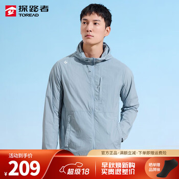 探路者（TOREAD）官方正品专卖店 - 京东