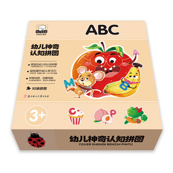 幼儿神奇认知拼图 -ABC