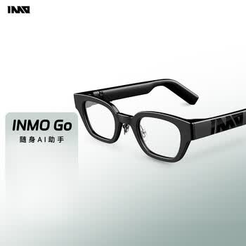 INMO Go 影目智能AR眼镜 真无线超轻量AI助理眼镜 音乐/通话/翻译 INMO Go超轻量智能眼镜【图片 价格 品牌 报价】-京东