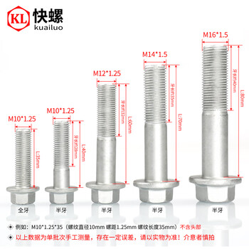 10.9级细牙六角法兰面螺栓M10*1.25*20-100 GB5787达克罗带垫螺丝 12.9级10*1.25*50平底半牙1【图片 价格 品牌 报价】-京东