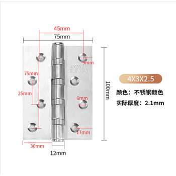 以琛304不锈钢合页4寸平开轴承201折页加厚房门5寸活页木门大门铰链 4x3x2.5【一片价】【图片 价格 品牌 报价】-京东