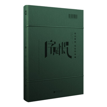 字赋不凡：字体设计一
