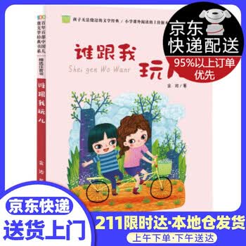 牛津银行业手册 艾伦·N.伯杰等著,范小云等 译 中国金融出版社
