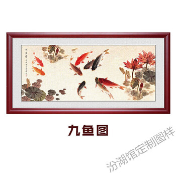 ‼️九鱼图挂画客厅玄关九条鱼卧室装饰字画荷花壁画年年有余背景墙画定制合同款 D-九鱼图 60*120cm  已装裱好带框(实木外框+油画布