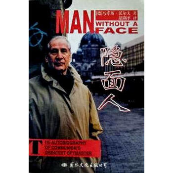 隐面人【正版书籍，售后无忧】